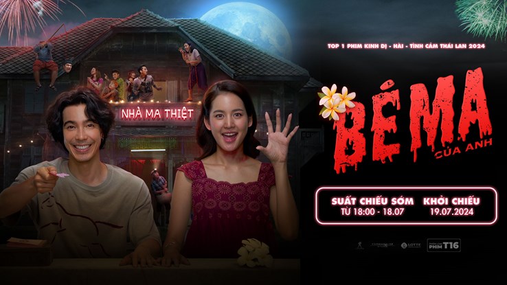 MY BOO: BÉ MA CỦA ANH